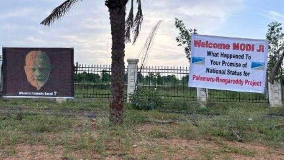PM Modi Posters : ప్రధాని మోదీ తెలంగాణ పర్యటన వేళ పోస్టర్ల కలకలం ...
