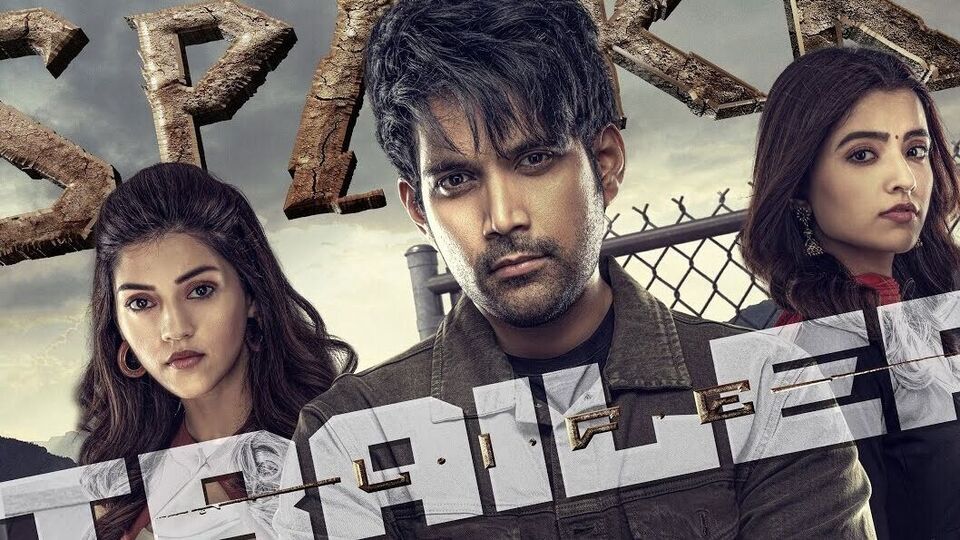 Spark Trailer: ఇంట్రెస్టింగ్‍గా ‘స్పార్క్’ మూవీ ట్రైలర్.. క్రైమ్ ...