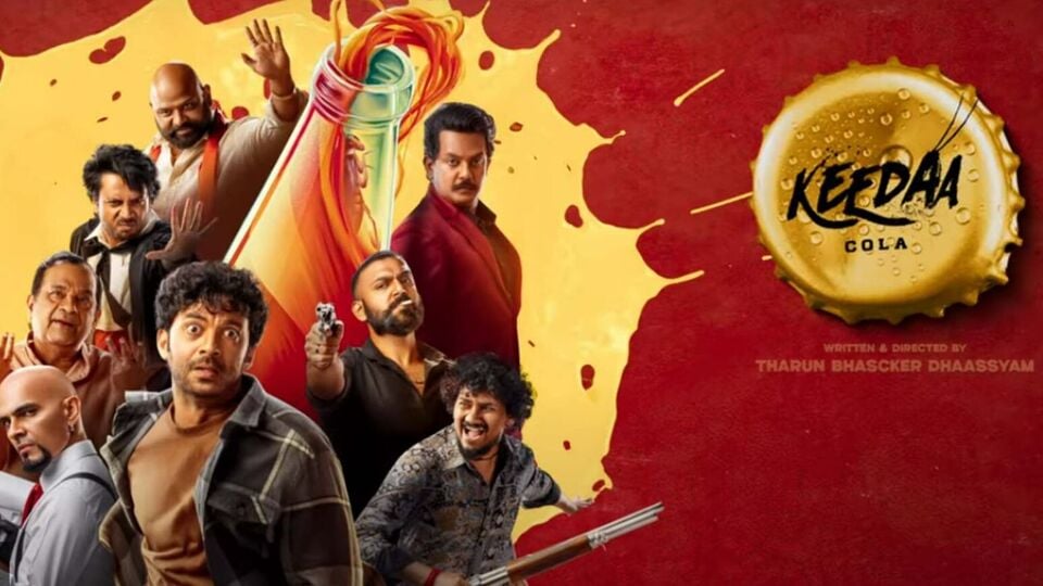 Keedaa Cola Trailer: తరుణ్ భాస్కర్ మార్క్ కామెడీ, యాక్షన్.. కీడా కోలా ...