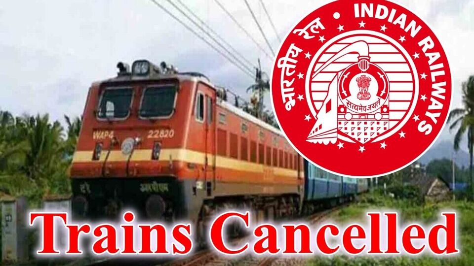 Trains Cancelled : రైల్వే ప్రయాణికులకు అలర్ట్- సింహాద్రి, రత్నాచల్ ...