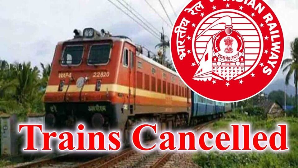 Trains Cancelled: వాల్తేర్‌ డివిజన్‌లో రైళ్ల రద్దు, దారి మళ్లింపు ...