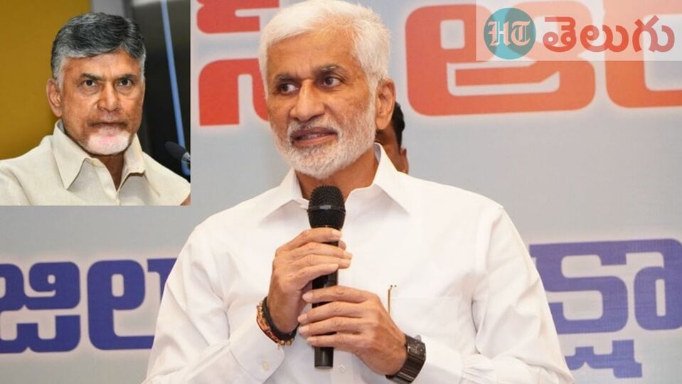 MP Vijaya Sai Reddy : తెలంగాణ తరహాలోనే టీడీపీ జెండా ఆంధ్రాలో కూడా ...