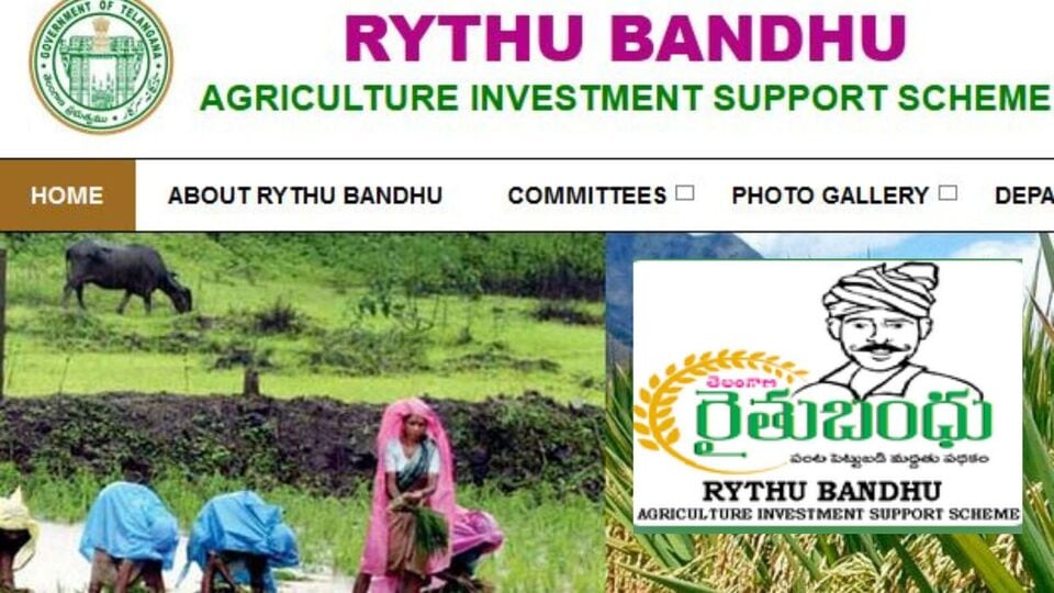 Rythu Bandhu Funds : 'రైతుబంధు' స్కీమ్ అప్డేట్ - రైతుల అకౌంట్లలో ...