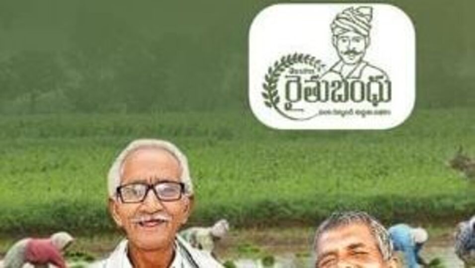 Raithu Bandu: హరీష్‌రావు కోడ్‌ ఉల్లంఘన… రైతు బంధు నిధుల పంపిణీకి ...