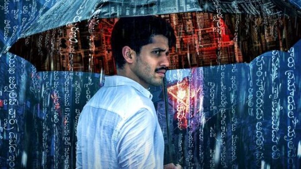Naga Chaitanya on Dhootha: ఆ ఒక్క మార్పు చేయమని మాత్రం అడిగాను: దూత ...