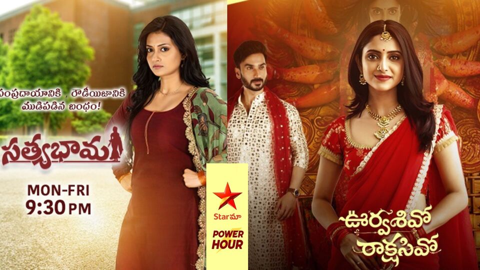 star maa • ShareChat Photos and Videos