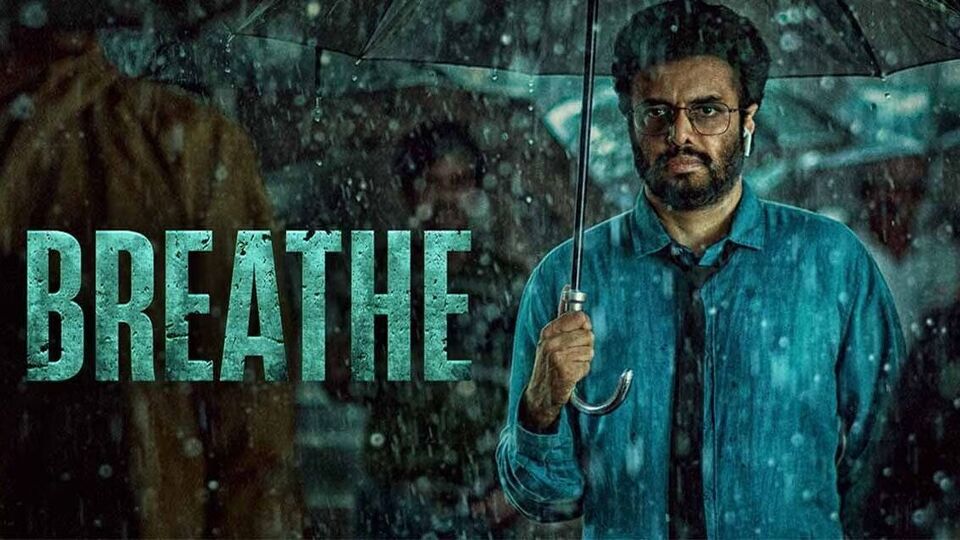 Breathe Movie Collections: నంద‌మూరి హీరోకు ఘోర అవ‌మానం - జీరో క‌లెక్ష ...