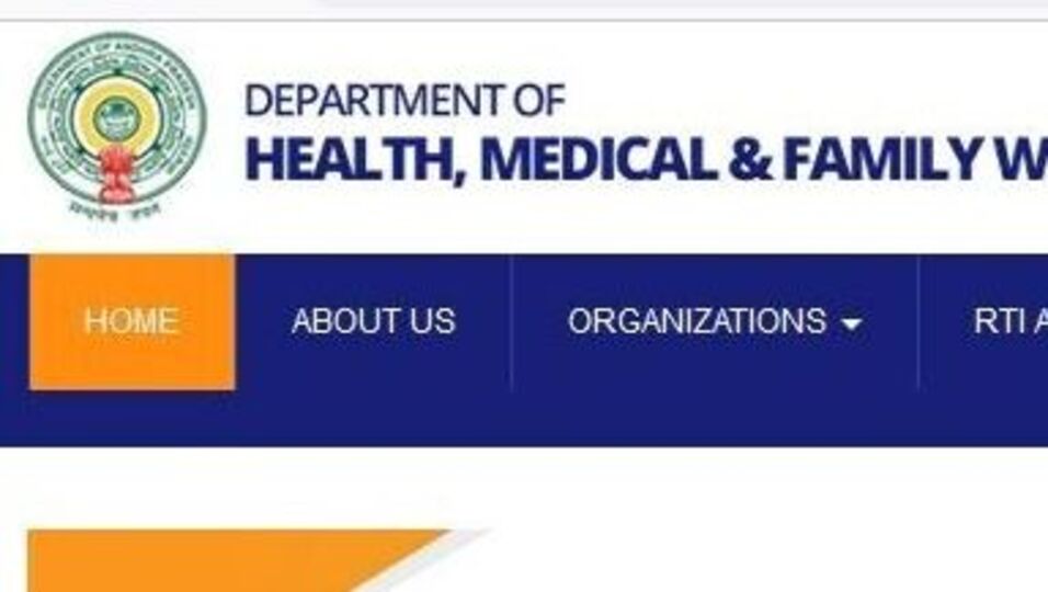 AP Health Department Alert : క్రమబద్ధీకరణపై ఆ వదంతుల్ని నమ్మవద్దు - ఏపీ ...