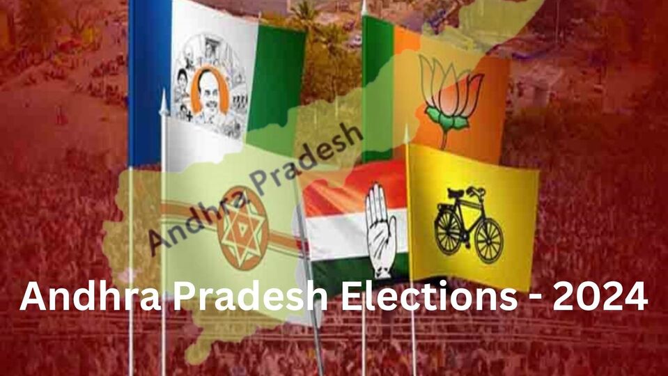 AP Elections 2024 : ఓ వైపు కసరత్తు... మరోవైపు దారి చూసుకుంటున్న నేతలు.!-leaders are switching ...
