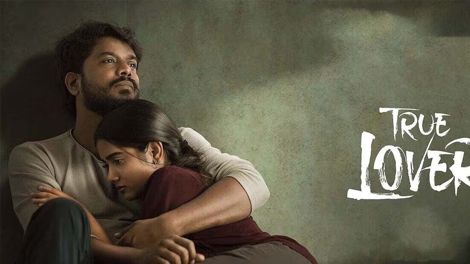 True Lover OTT Release: నెల రోజుల్లోనే ఓటీటీలోకి మ్యాడ్ హీరోయిన్ మూవీ - ట్రూ ల‌వ‌ర్ స్ట్రీమింగ్ ...