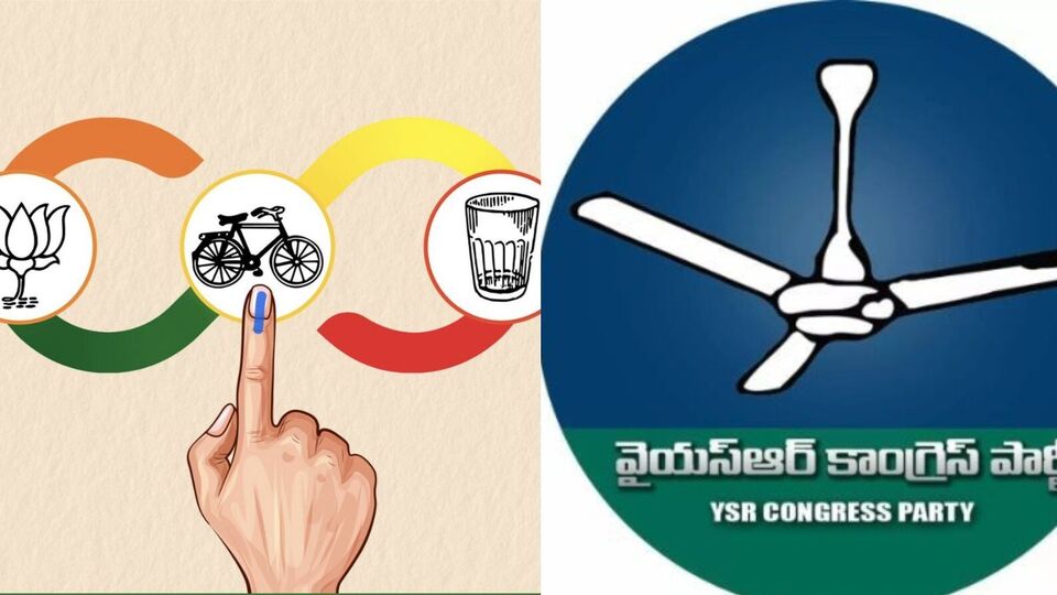AP Election 2024 Results : పార్టీ కండువా మార్చారు - విజయం కొట్టేశారు ...