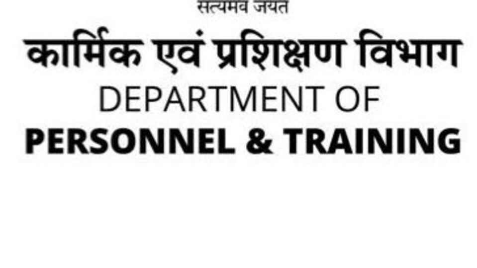 DOPT On IAS: ఆ 11 మంది ఐఏఎస్‌లు కేటాయించిన రాష్ట్రాలకు వెళ్లాల్సిందే… డిఓపిటీ కీలక ఆదేశాలు-11 ...