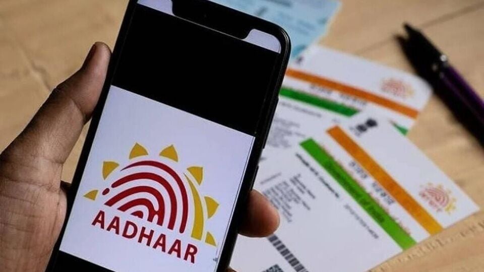 Aadhaar Update : ఆధార్ అప్‌డేట్‌ చేసుకున్నారా? డిసెంబ‌ర్ 14 వ‌ర‌కు ఫ్రీ ...