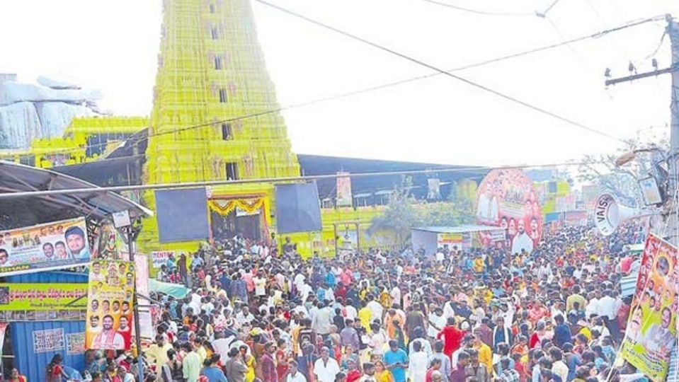 Komuravelli Mallanna Jatara 2025 : కొమరవెల్లి మల్లన్న జాతర తేదీలు ఖరారు ...