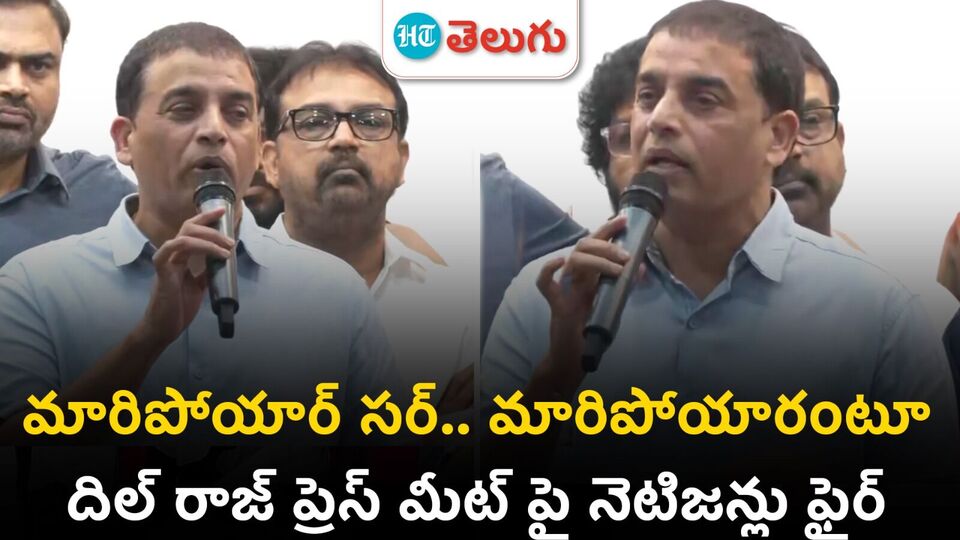 FDC Chairman Dil Raj: బెనిఫిట్ షోలు, టికెట్ రేట్ల పెంపు చాలా చిన్న అంశం ...