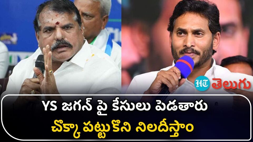 YSRCP Leader at Assembly: జగన్ పై కేసులు పెడతారు.. చొక్కా పట్టుకొని నిలదీస్తాం-ycp leaders ...
