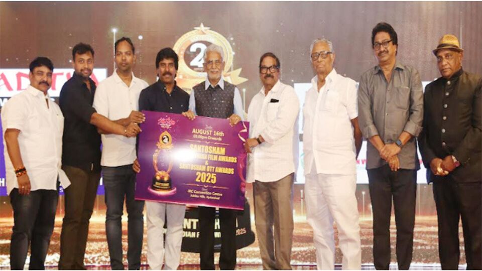 Santosham Awards 2025 Poster Released: Celebrating 24 Years of Success ...