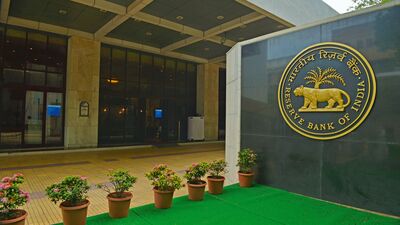 ఆర్బీఐ కీలక నిర్ణయం: రెపో రేటు 5.50% వద్ద స్థిరం; వడ్డీ రేటు కోత ...